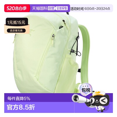 美国直邮Arc'teryx Mantis 26 Backpack 按扣舒适流线型26升多功