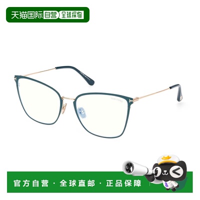 自营Tom Ford Women's 56mm Shiny Teal Opticals - shiny teal