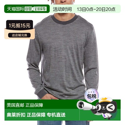 美国直邮自营Hugo Boss Talley Wool Shirt - grey 美国奥莱直发