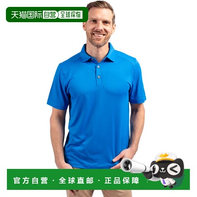 自营Cutter & Buck Forge Eco拉伸再生Mens Polo-数字 美国奥莱直