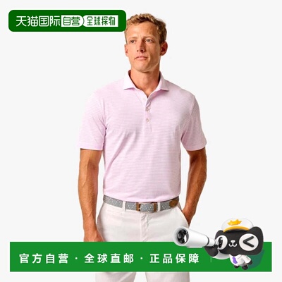 自营Johnnie-O polo衫男士粉色Stetson条纹网眼高尔夫表演DSGL761