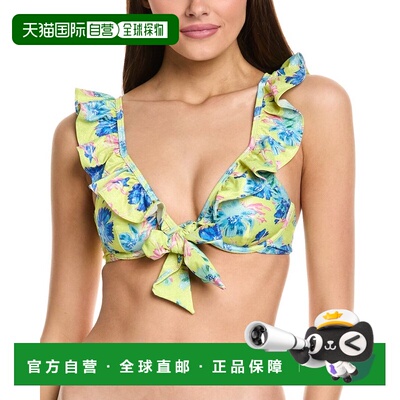 自营Milly Floating Cosmos Ruffle Bikini Top - green 美国奥莱