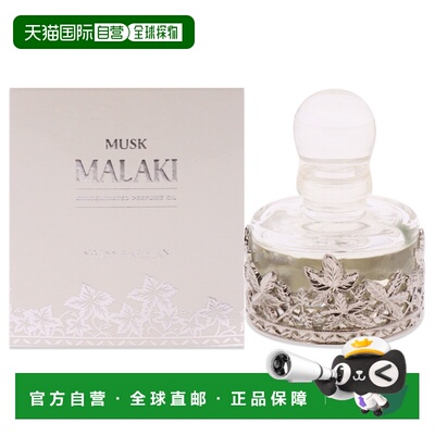美国直邮Swiss Arabian瑞士阿拉伯Musk Malaki香精油男女通正品