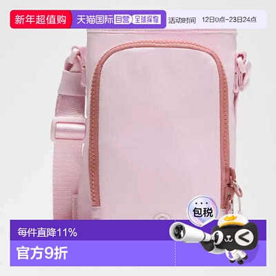 1h可退 加拿大直邮始祖鸟Water Bottle Crossbody瑜伽纯色休闲包