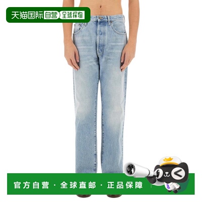 自营valentinoRegular Fit Denim Pants With Vintage Appeal - b