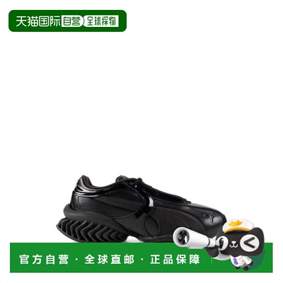 美国直邮PUMA - Men Cell Geo 1 officetrain运动鞋彪马