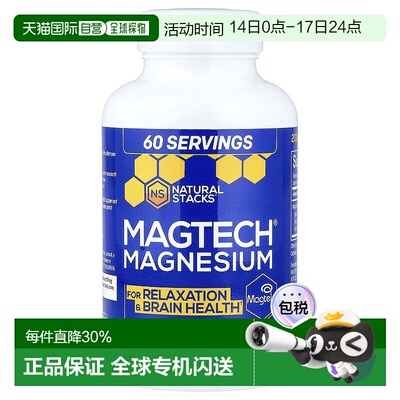 香港直邮Natural Stacks Magtech 镁复合物 素食胶囊180 粒