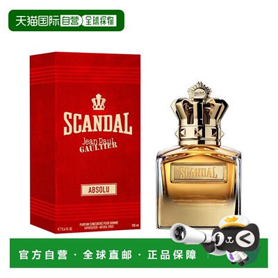 美国直邮M JEAN PAUL GAULTIER SCANDAL ABSOLU CONCENTE 3.正品