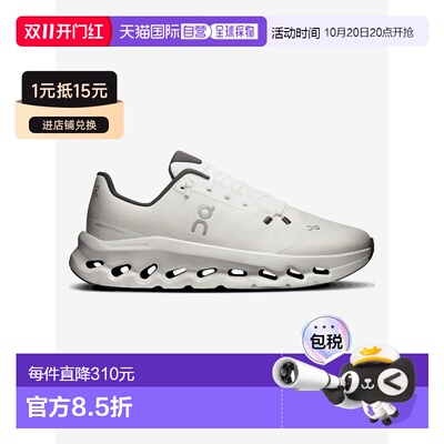 美国直邮ON RUNNING-昂跑男士CloudTilt运动鞋