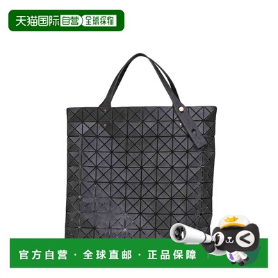 香港直邮Issey Miyake/三宅一生 手提包 PRISM BB66AG543-15
