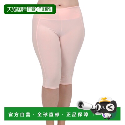 自营undersummers by carrierae长腿女式短裤 15 英寸 - 玫瑰色