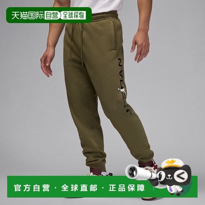 自营MENS JORDAN ESSENTIALS FLEECE JOGGERS - green 美国奥莱直
