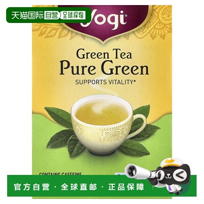香港直邮约琪,纯绿，绿茶，16袋，1.09 oz (31 g)茶包茶叶