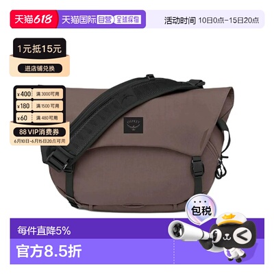 香港直邮OSPREY Metron脉冲18L男女同款品牌徽标可调节肩带斜挎单