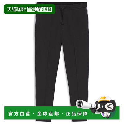 自营bossPiping-detail tracksuit bottoms in a cotton blend -