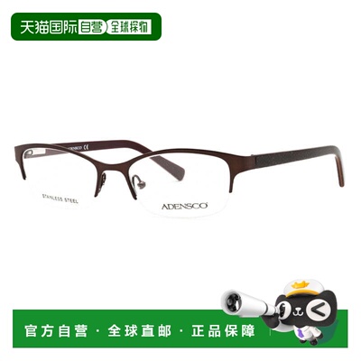 自营adenscoAD 200 0JNQ00缎棕色50毫米-缎棕色 美国奥莱直发