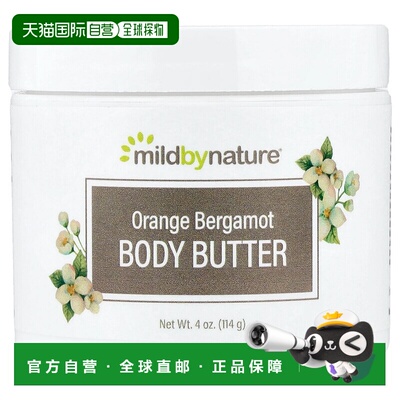 香港直邮Mild By Nature,香橙弗手柑身体乳霜，4 液量盎司（正品
