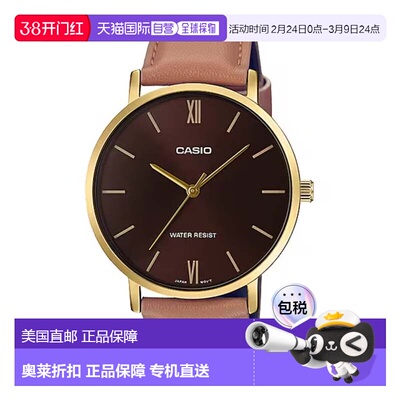 自营Casio Men’s Brown Leather Watch with Brown Dial - MTP-V