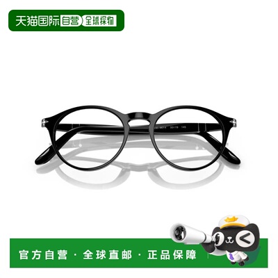 自营persol0po3092v Classic Round Frame Eyeglasses with Keyho