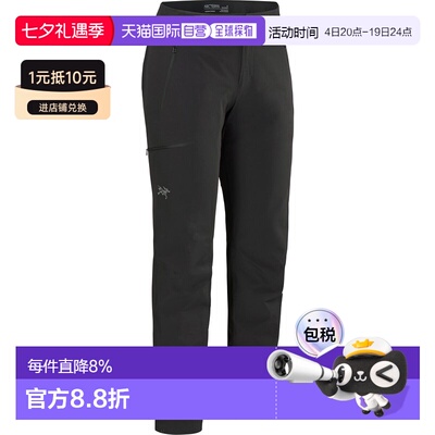 加拿大直邮始祖鸟GAMMA SL女款户外轻量透气防风耐磨轻薄软壳长裤
