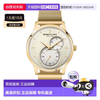 自营Kenneth Cole Men's Classic 43mm Quartz Watch - champagne