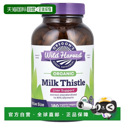 香港直邮Oregons Wild Harvest,奶蓟草胶囊，180粒水飞蓟肝脏