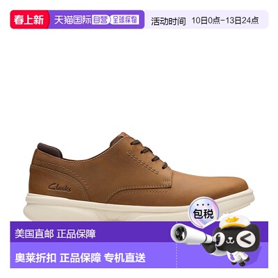 自营Clarks Bradley Plain 棕色皮革 - 浅棕色皮革 新款 美国奥莱