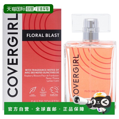 美国直邮CoverGirl花漾绽放女士淡香水-60ml新款正品