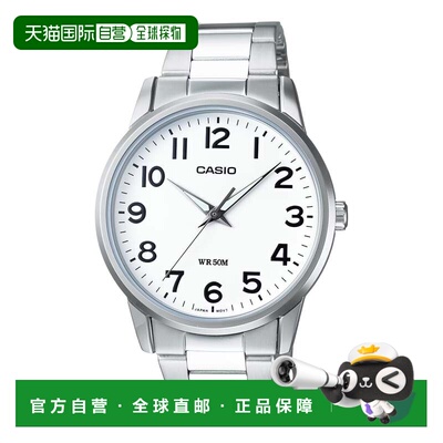自营Casio Men’s Classic White Face Analog Watch with Steel