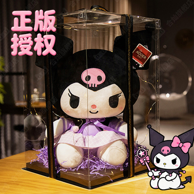 【正版授权】可爱玩偶送女友礼物