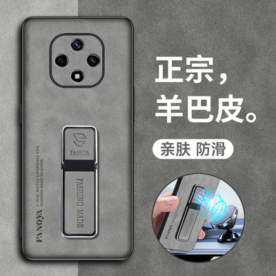 华为雷鸟FF1羊巴皮简约超薄磨砂