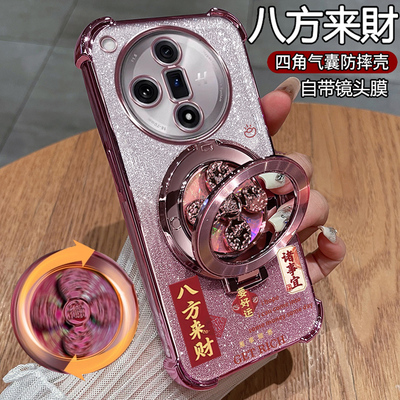 适用oppofindX7手机壳ultra来财