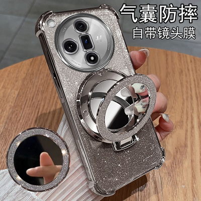 oppoFindX7ultra带镜头膜气囊壳