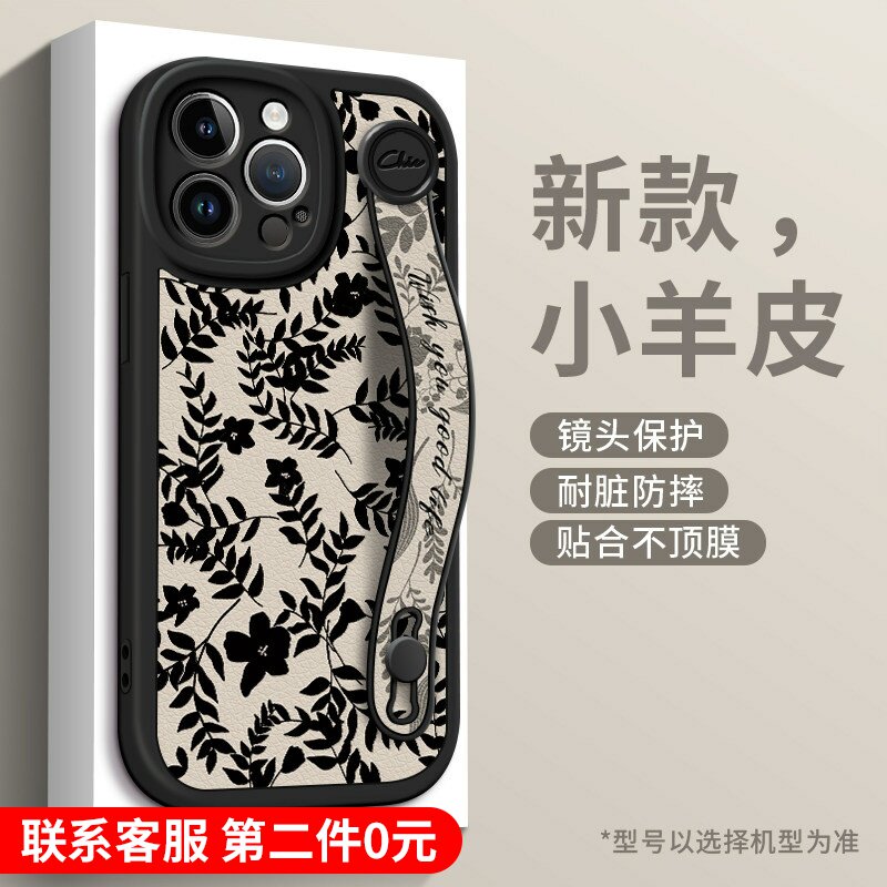 美赞仕涂鸦花朵适用苹果16手机壳iPhone 15新款14腕带13支架12个性11全包pro软硅胶promax女防摔xs保护套轻奢