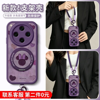 美赞仕爱心米妮适用OPPOFind X9手机壳新款FindX8旋转FindX7支架K13斜挎k12x可背手挂绳女防摔保护套K11油画