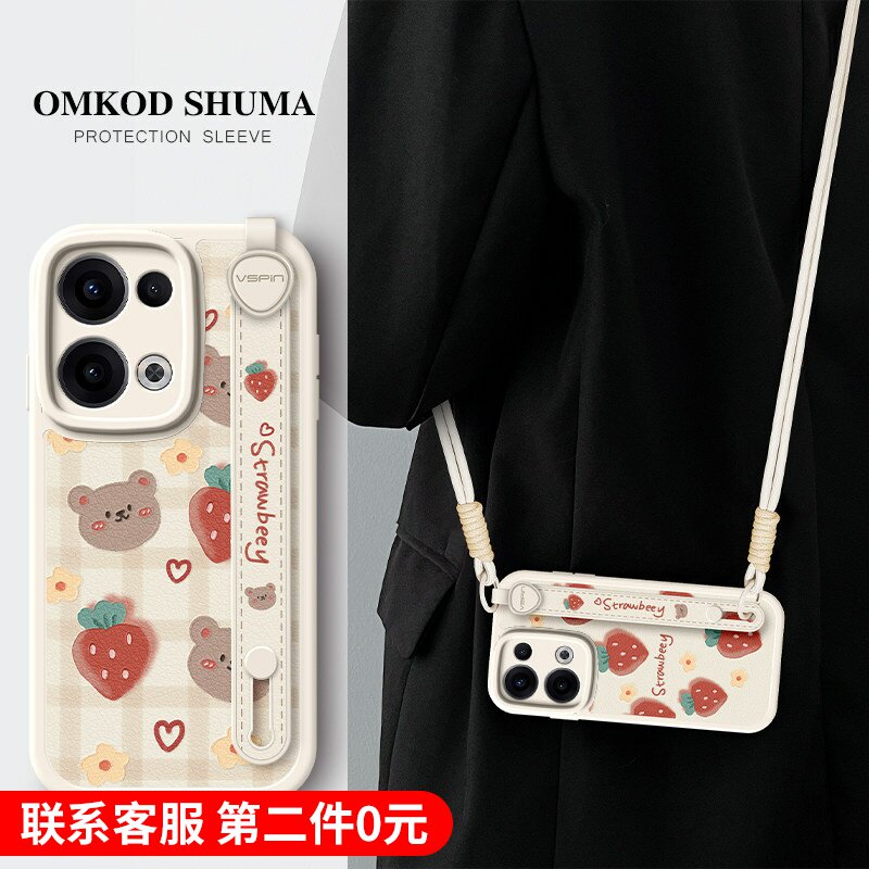 美赞仕草莓小熊花适用OPPOReno13手机壳新款Reno12腕带reno11支架pro斜挎reno可背10挂绳9Find防摔保护套女X8