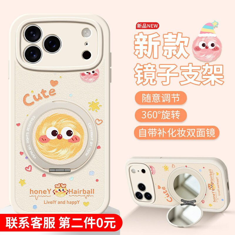 美赞仕卡通煤球适用于苹果17Pro手机壳iPhone16新款15旋转14镜子支架13防摔12支点pro双面补妆max女保护套Air