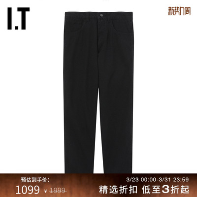 ITDESCENDANT纯色直筒裤