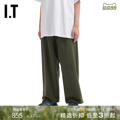 ITFreshService阔腿裤长裤