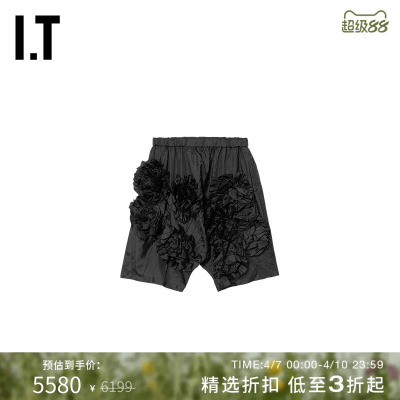 IT落裆阔腿裤中裤复古文艺风