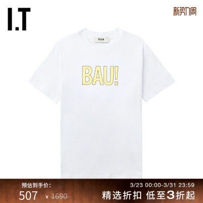 ITMSGM宽松圆领短袖T恤