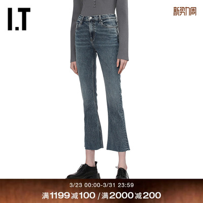 ITrag&bone修身微喇牛仔裤