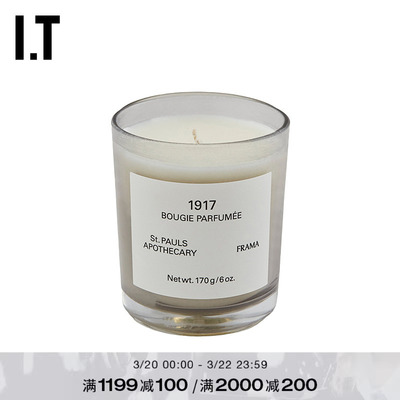 ITFRAMA香薰蜡烛居家氛围感小物