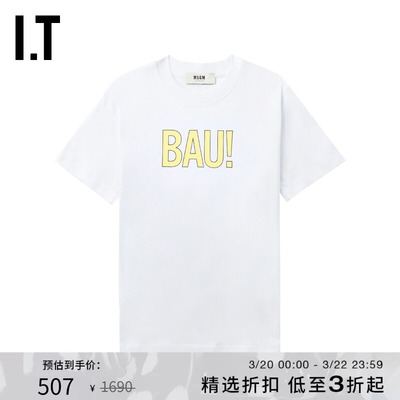 ITMSGM宽松圆领短袖T恤