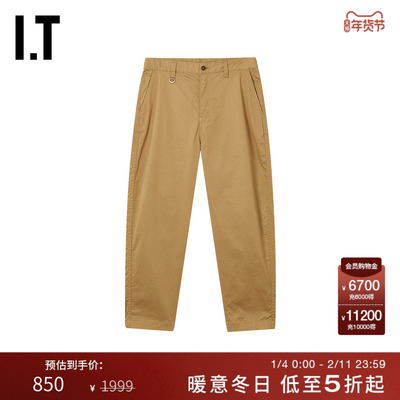 ITSOPH.SOPHNET.锥形裤长裤