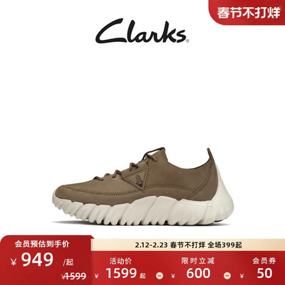 Clarks其乐自然360系列男款新品跑鞋舒适柔软缓震厚底运动鞋