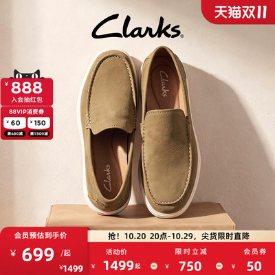Clarks其乐男士商务套脚乐福鞋