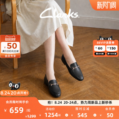 Clarks其乐英伦女金属扣乐福鞋