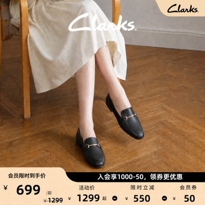 Clarks其乐英伦女金属扣乐福鞋