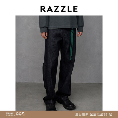 RAZZLE地素奥莱男装深蓝色秋季羊毛牛仔阔腿裤